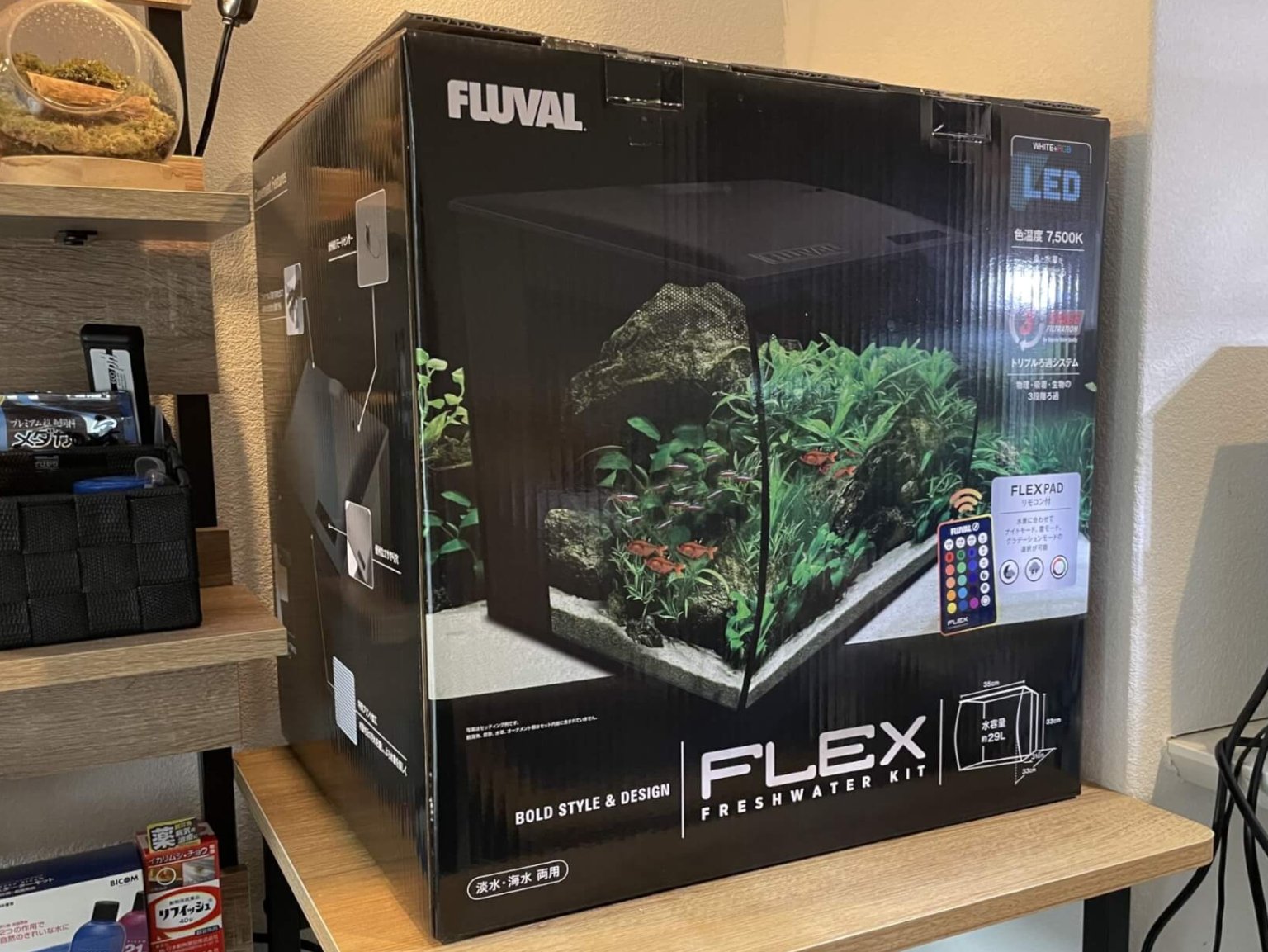 一体型水槽FLUVAL FLEXを徹底評価！気になる性能レビュー